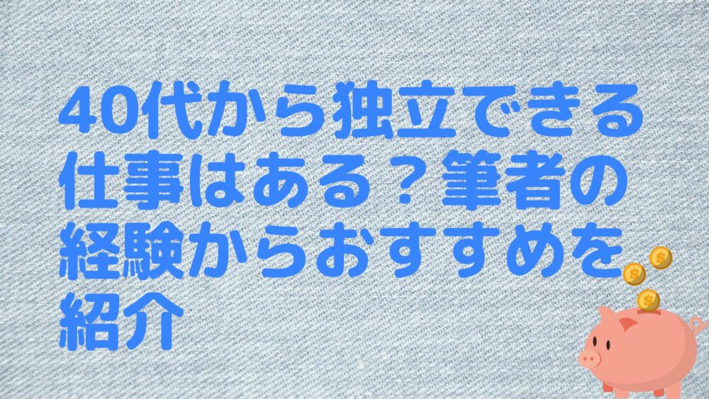 アスクルは個人でも買える？送料や支払い方法についても解説 – マネーリテラシーニュース